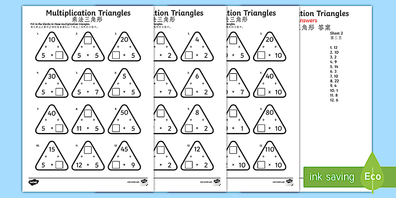 Multiplication Triangles 2 to 12 Times Tables Worksheet / Worksheets