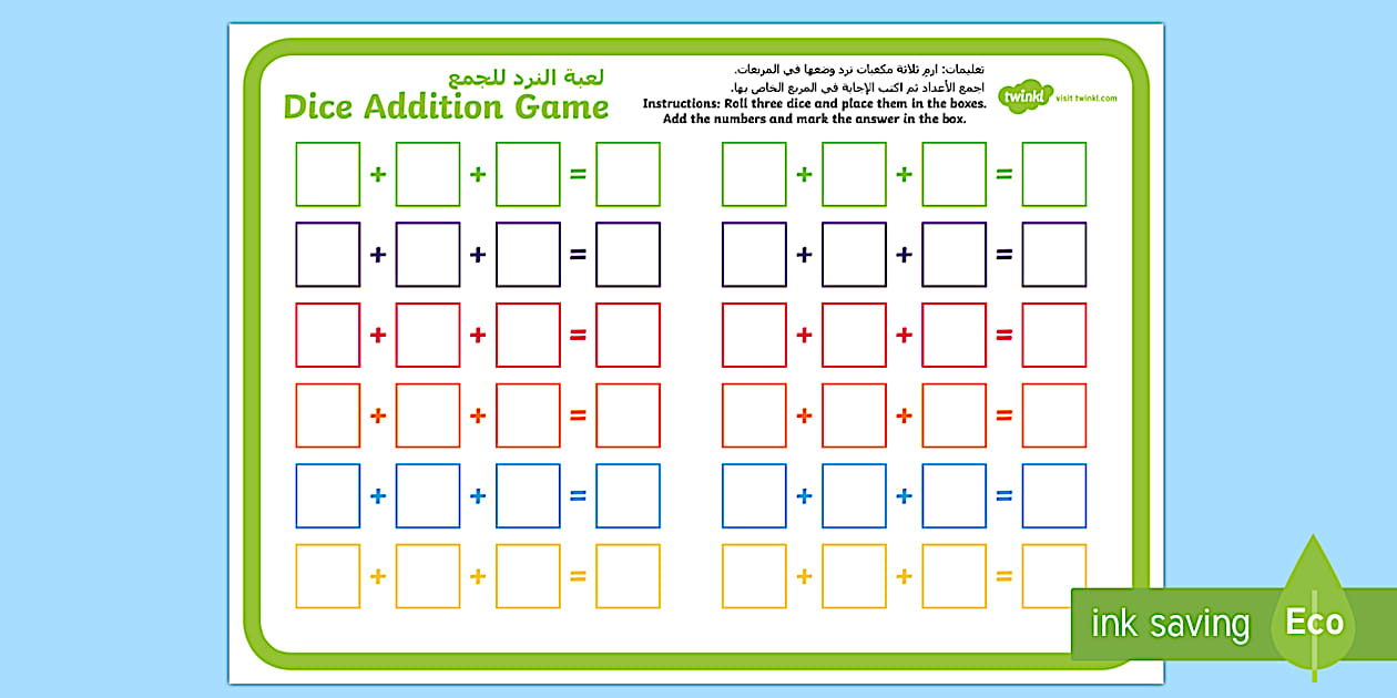 Three Dice Addition Game Arabic/English - Three Dice Addition Game