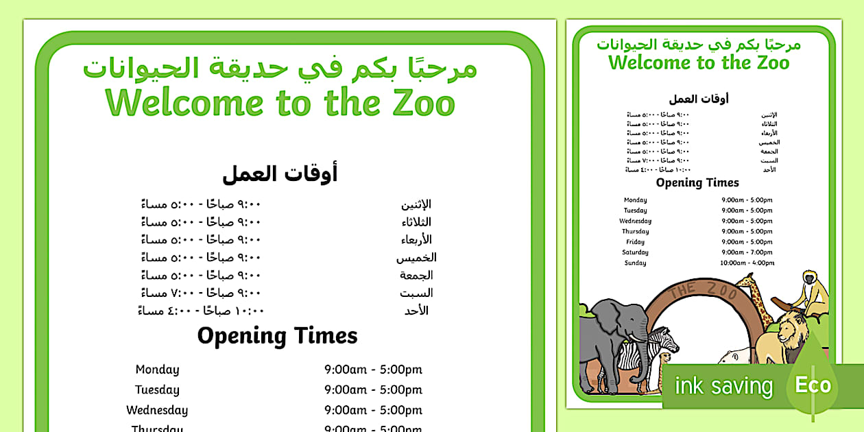 Zoo Opening Times Role Play Signs Arabic/English - Twinkl