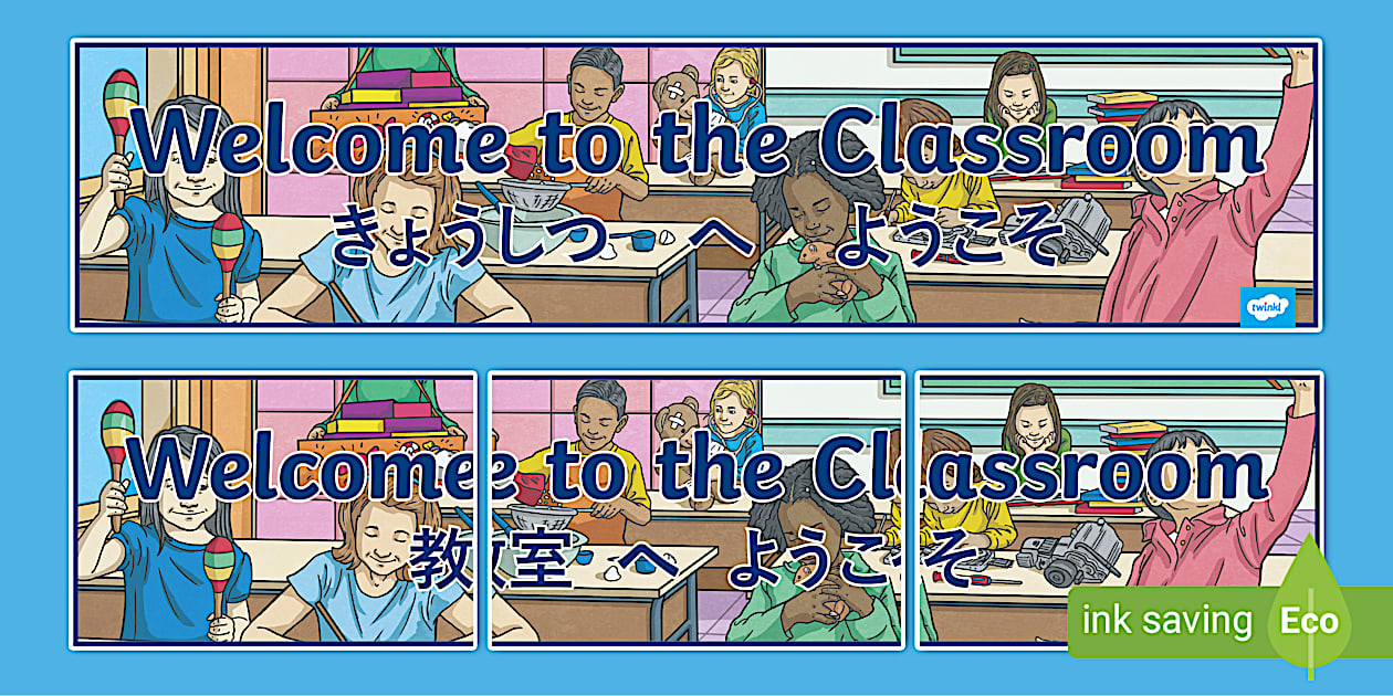 Welcome to the Classroom Display Banner (teacher made)