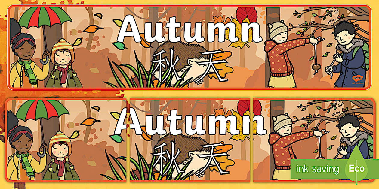 Autumn Display Banner - English/Mandarin Chinese - Twinkl