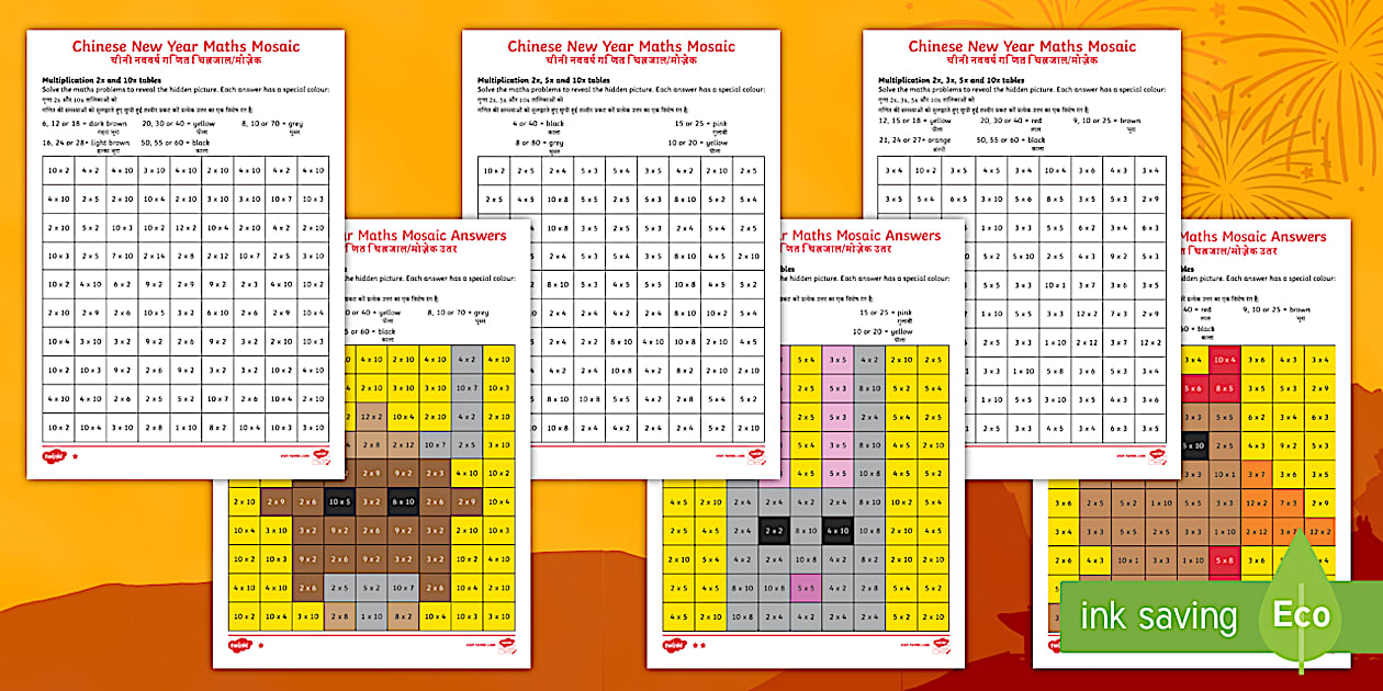 Chinese New Year Animals Multiplication Mosaics Differentiated Worksheet