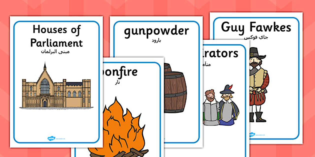 The Gunpowder Plot Display Posters Arabic Translation - arabic