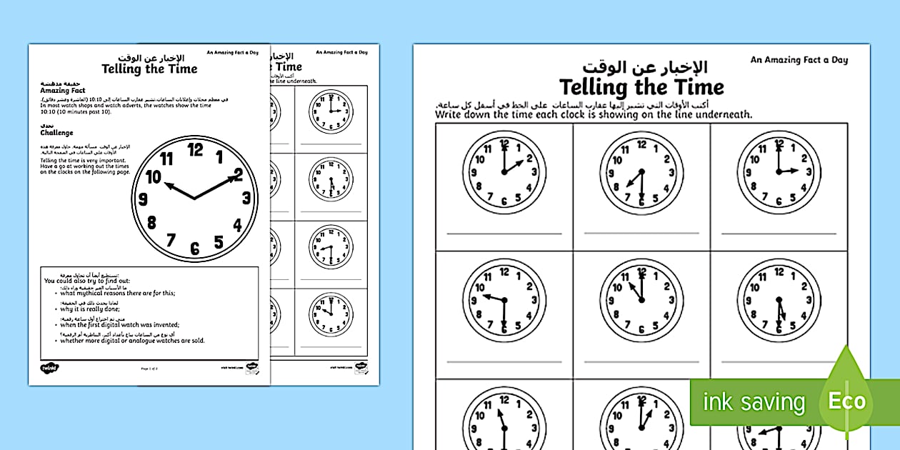 Telling the Time Worksheet / Worksheet Arabic/English
