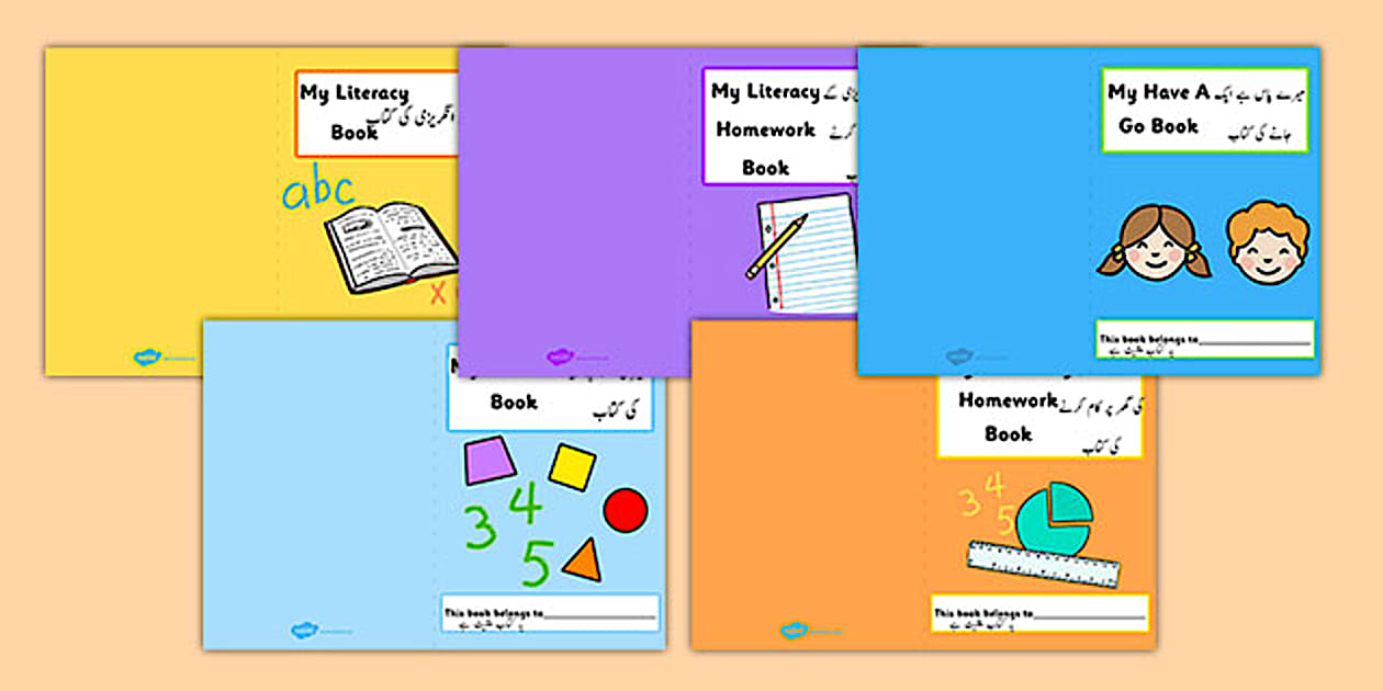 Class Subjects Book Covers Urdu Translation (teacher made)