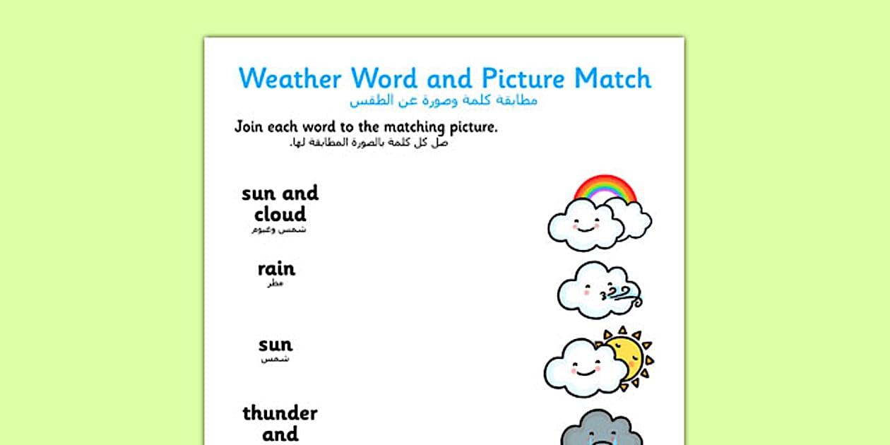 Weather Word and Picture Matching Worksheet Arabic Translation