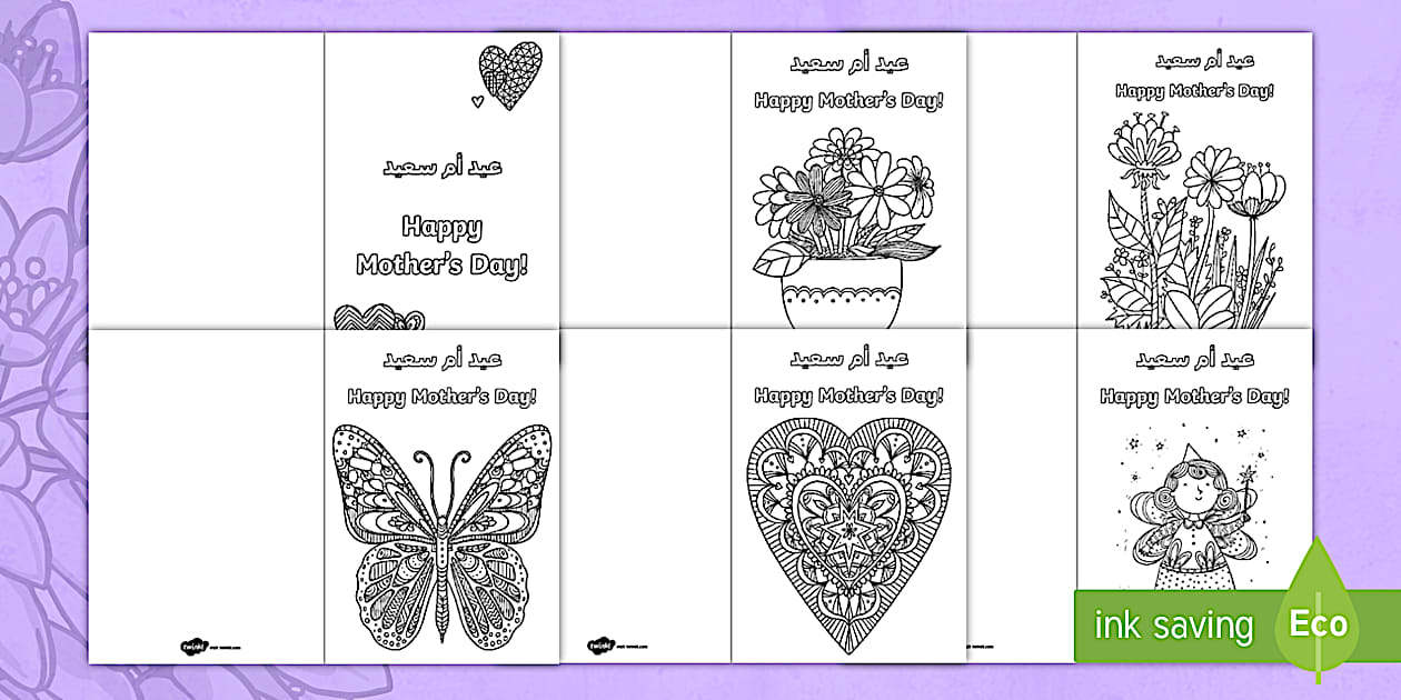 Mother's Day Mindfulness Colouring Cards Arabic/English