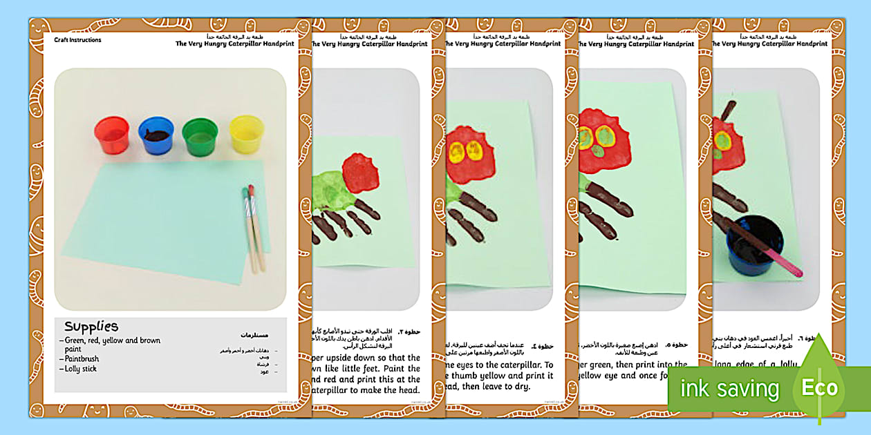 andprint Craft Instructions to Support Teaching on The Very Hungry ...