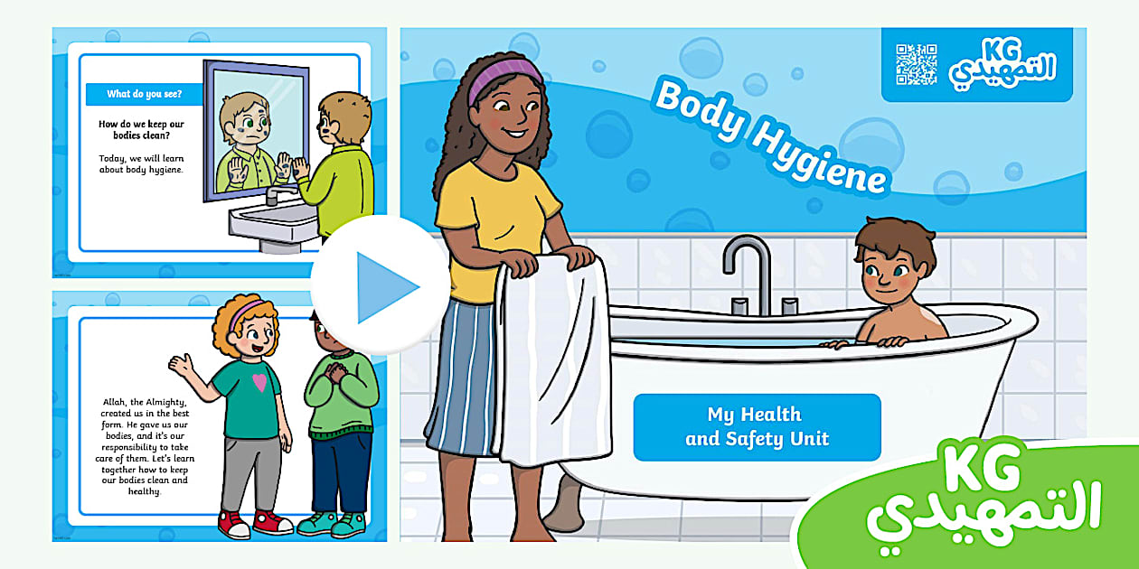 Body Hygiene - My Health and Safety Unit (teacher made)