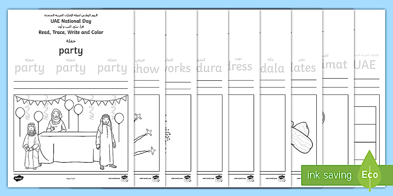 UAE National Day Trace and Colour Worksheet / Worksheets Arabic/English