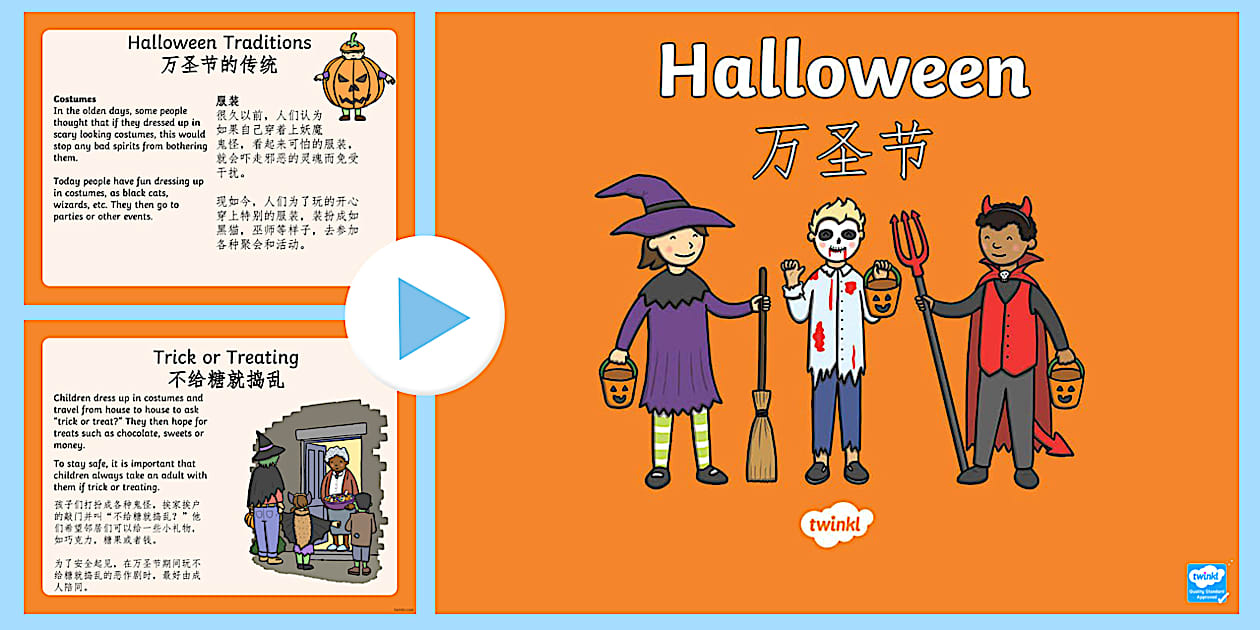 Halloween Information KS1 PowerPoint English/Mandarin Chinese - Halloween