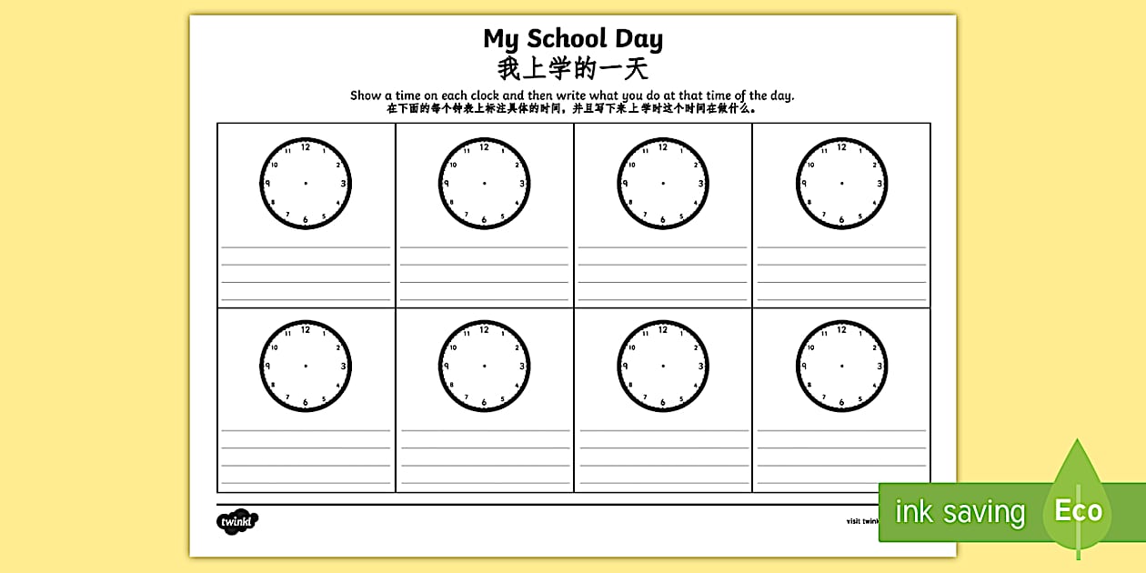 My School Day Worksheet / Worksheet English/Mandarin Chinese - My ...