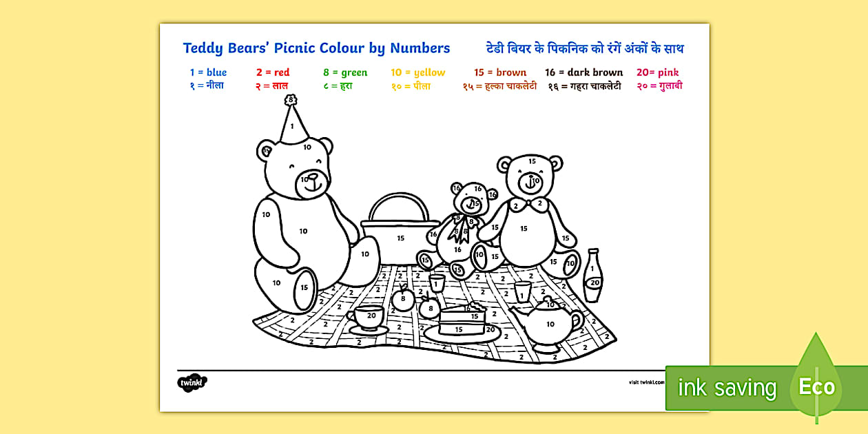 Teddy Bears Picnic Colour by Numbers Worksheet / Worksheet English/Hindi