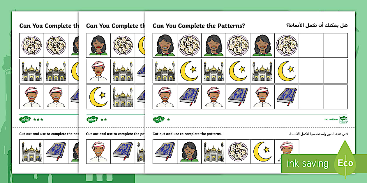 Ramadan Differentiated Complete the Pattern Worksheets - Arabic/English