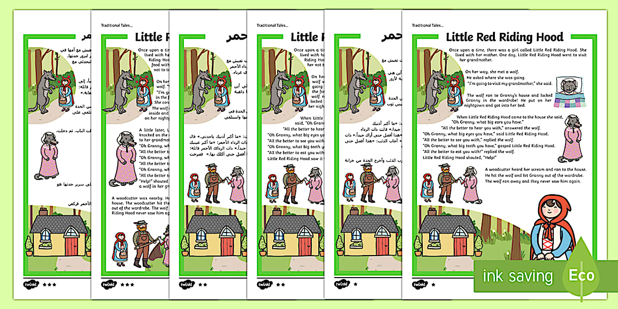 Middle Ability Little Red Riding Hood Traditional Tales Differentiated ...