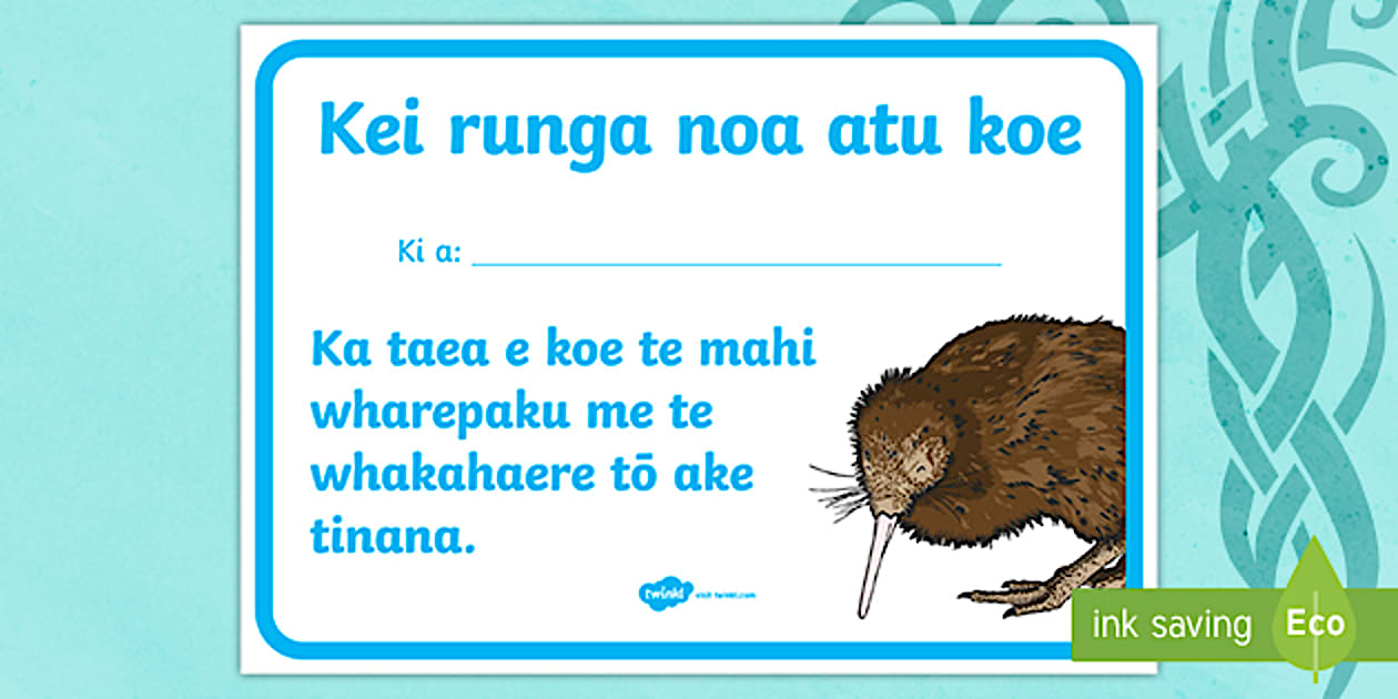 Black and White Tohu Haere Ki Te Wharepaku Te Reo Maori