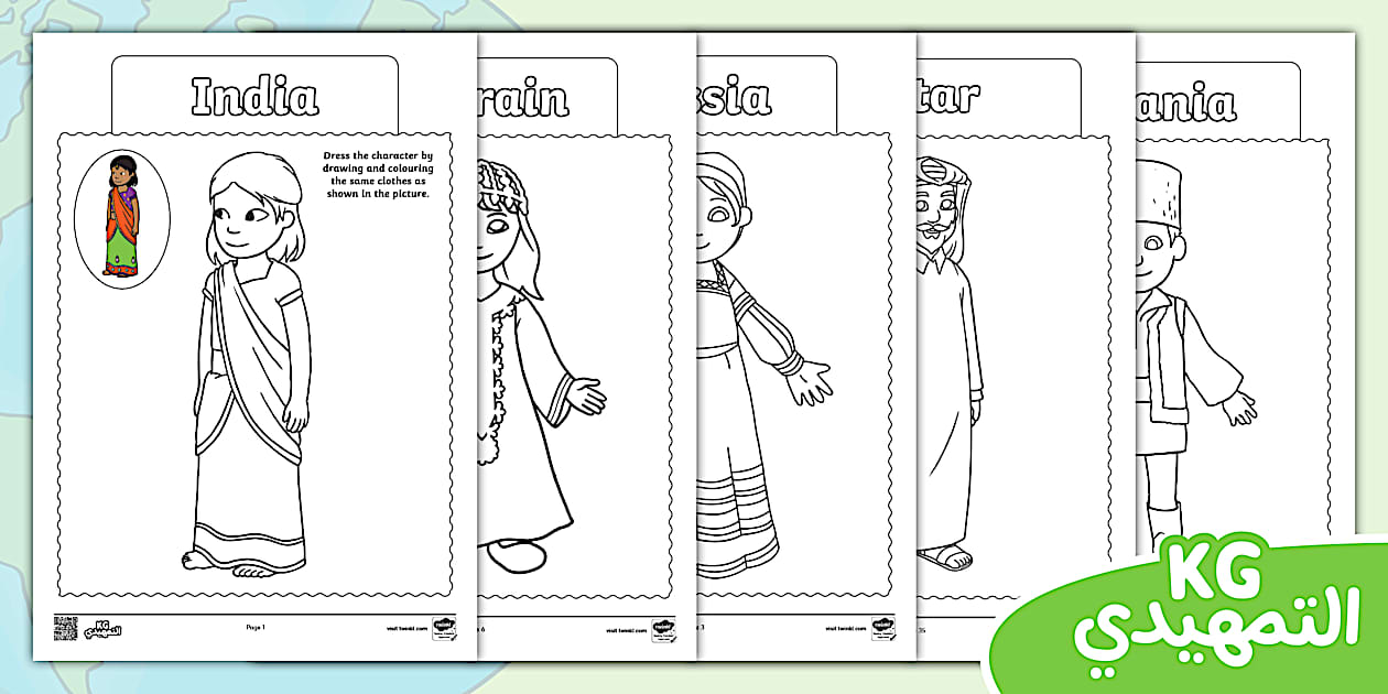Traditional Clothing Dress-Up Activity | Kindergarten Understanding the ...