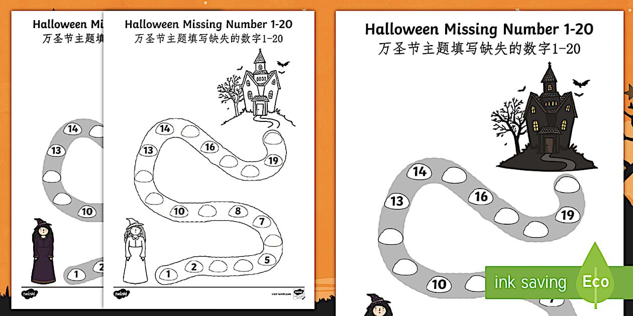 Halloween Missing Numbers to 20 English/Mandarin Worksheet