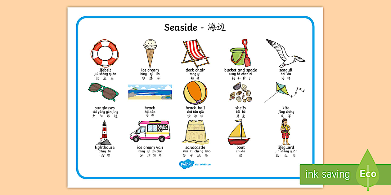 Seaside Word Mats English/Mandarin Chinese/Pinyin - Twinkl