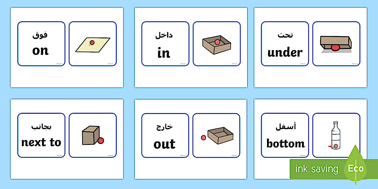 Positional Language Matching Cards Arabic/English - Positional Language