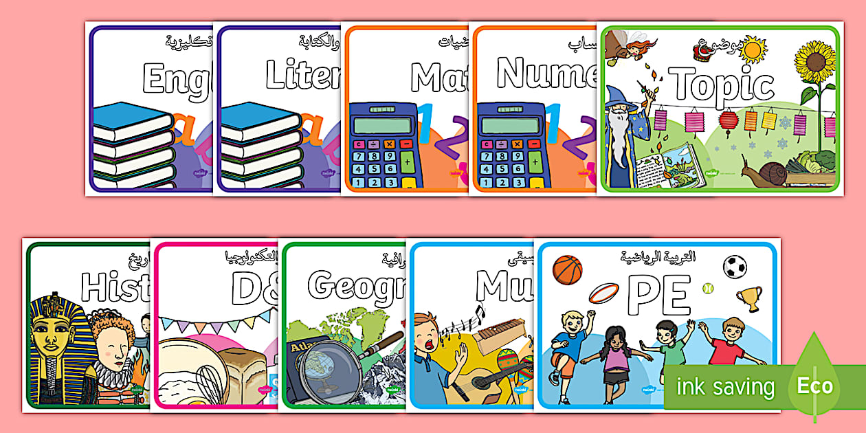 Subjects Display Posters Display Posters - Arabic/English - Geography A4