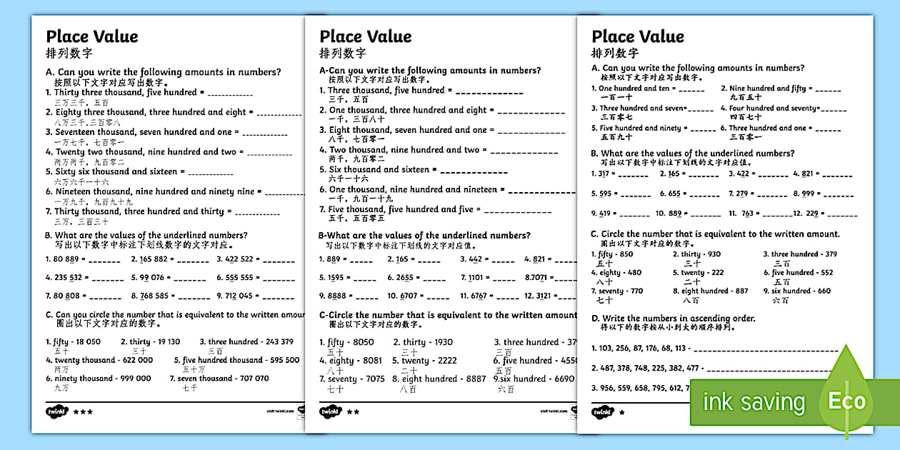 Place Value Differentiated Worksheet / Worksheets English/Mandarin ...