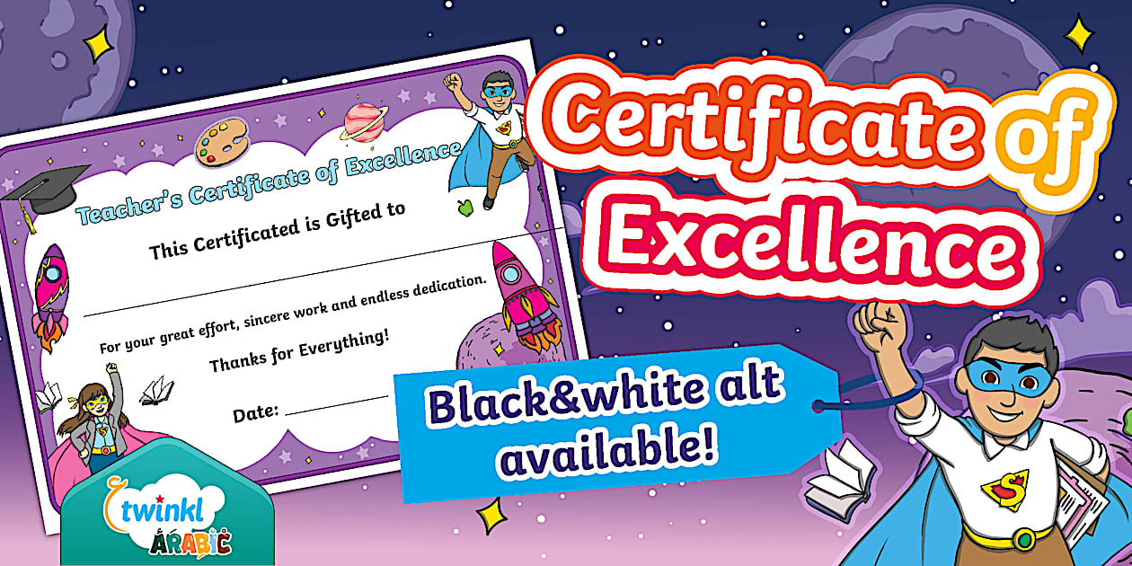 World Teacher's Day Certificate of Excellence
