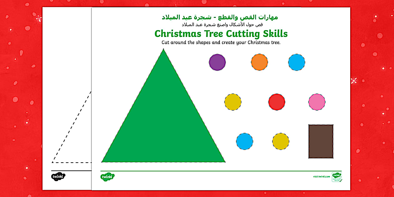 Black and White Christmas Tree Scissor Skills Activity Arabic/English