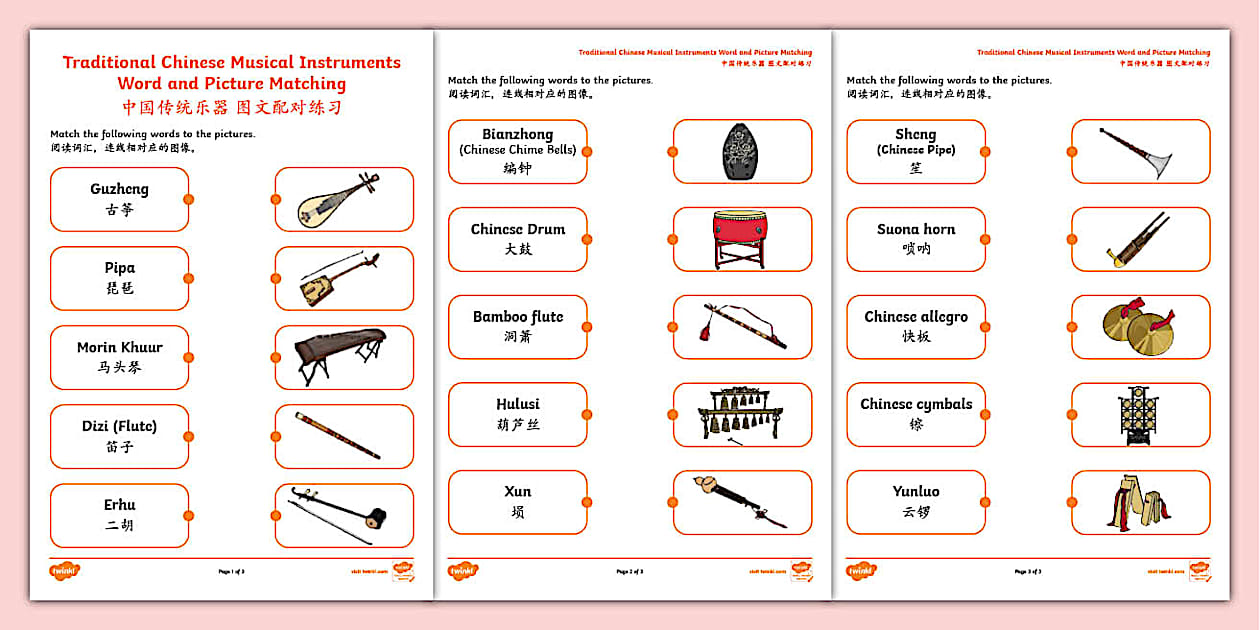Traditional Chinese Musical Instruments Matching - Twinkl
