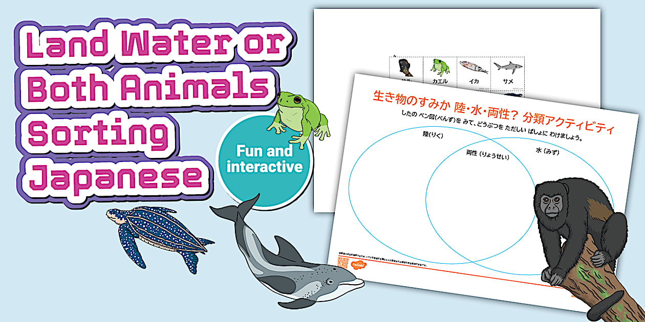 Land Water or Both Animals Sorting Activity Japanese