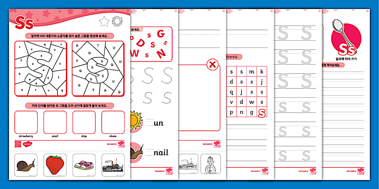 S 알파벳 완전 정복 Learning Letter Lab for S - Twinkl