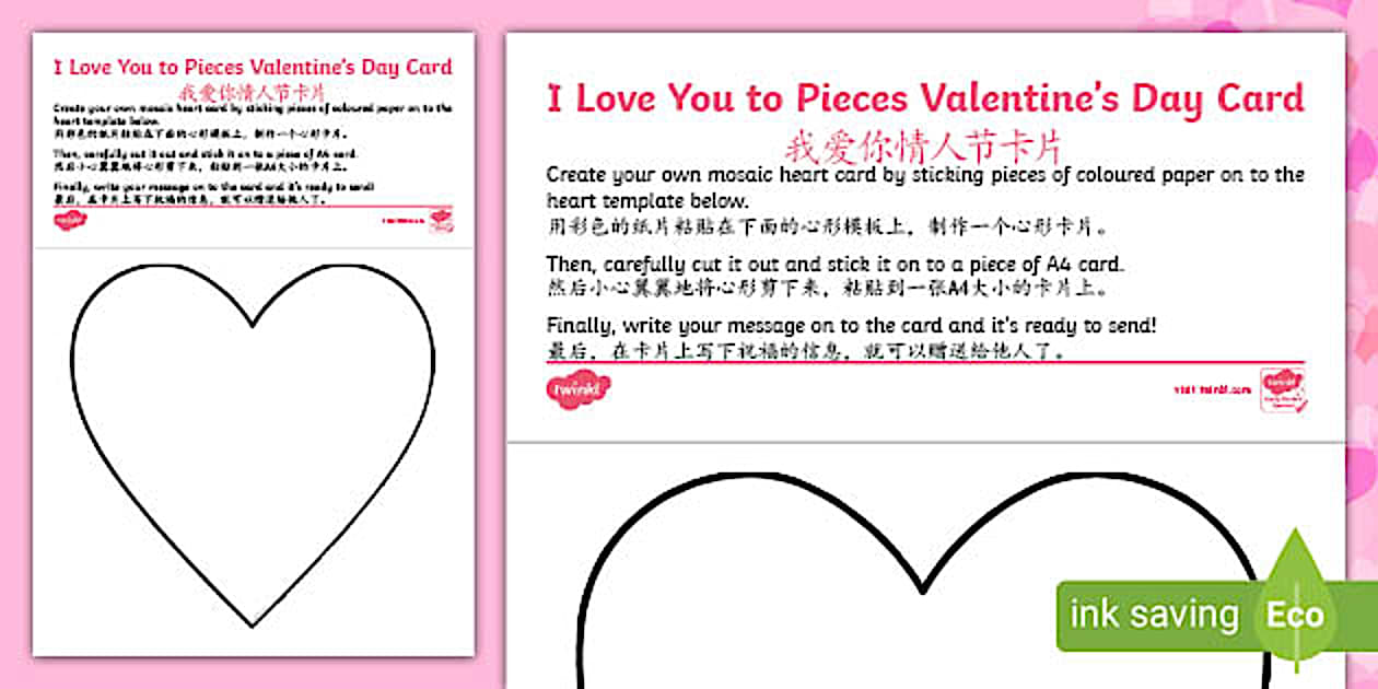 I Love You to Pieces Valentine's Day Card Craft Activity - English/Mandarin