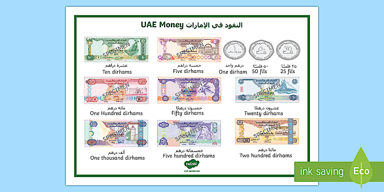 UAE Money Word Mat Arabic/English (teacher made) - Twinkl