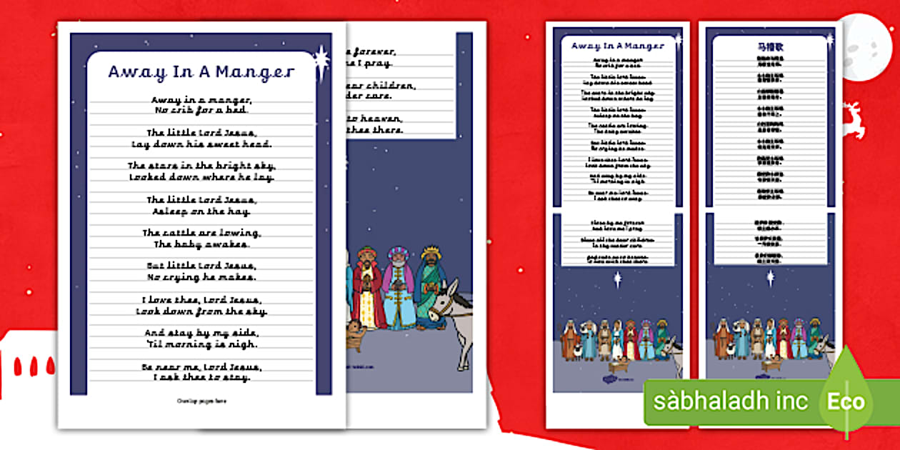 'Away in a Manger' Christmas Carol Handwriting Practice Activity