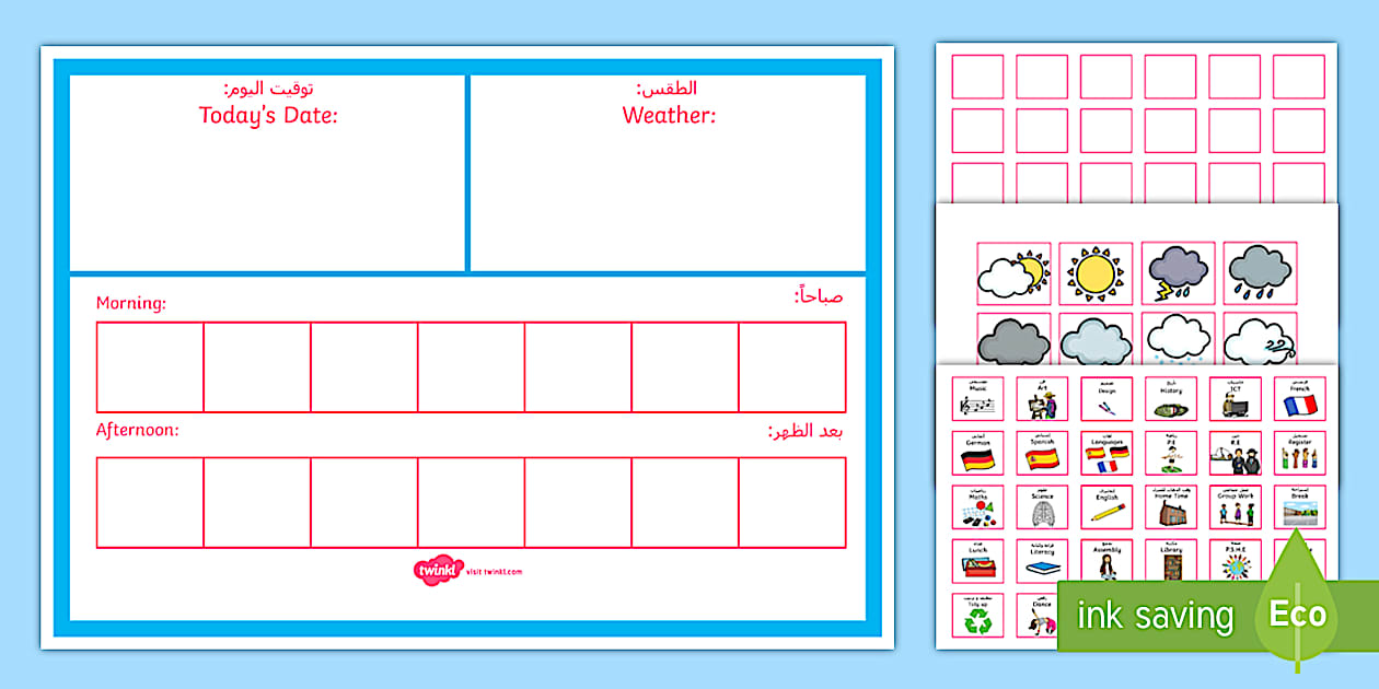 Daily Visual Timetable Display Poster Arabic/English - Daily Visual ...