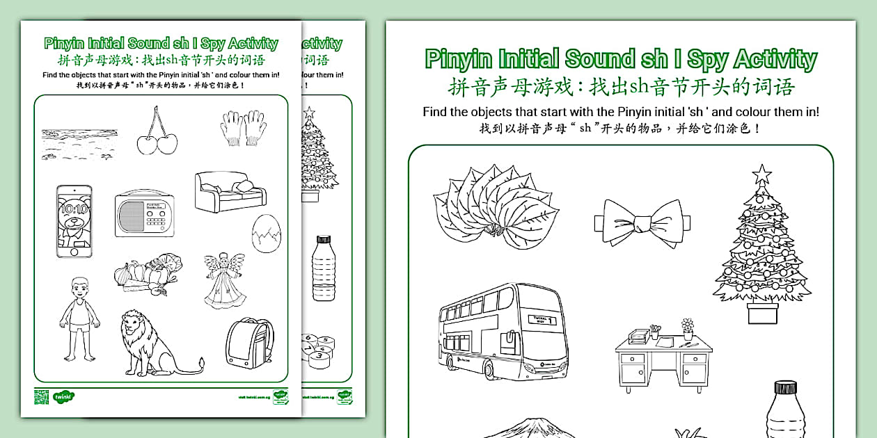 Chinese Pinyin sh I Spy Activity (Teacher-Made) - Twinkl