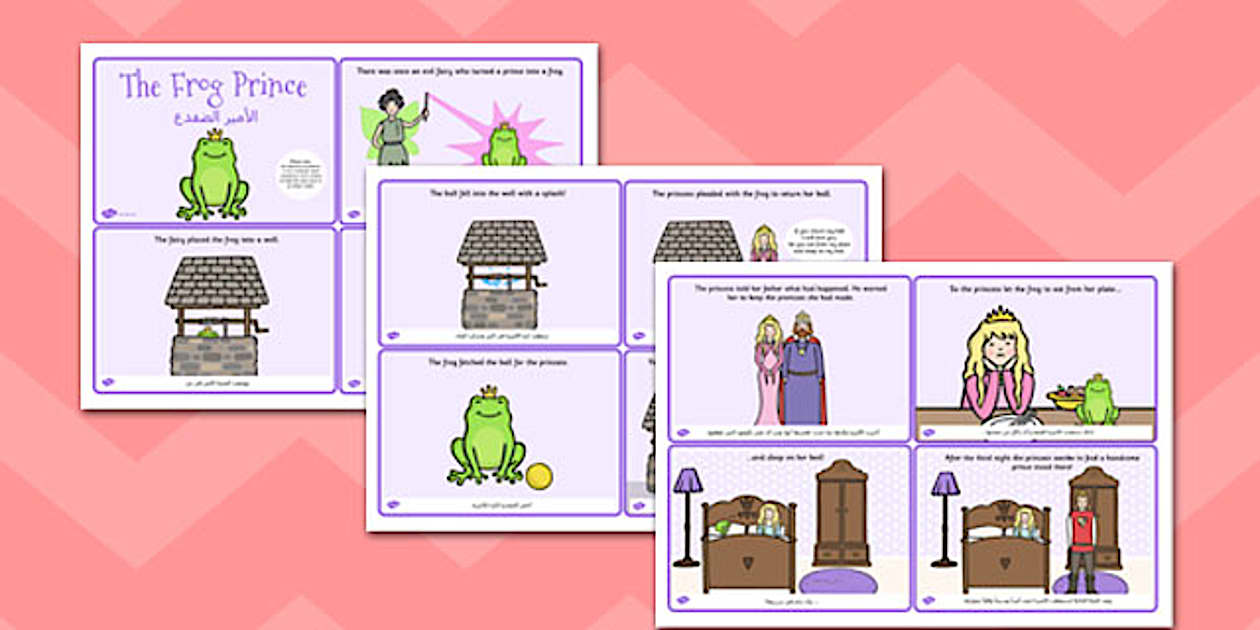 قصة الزمار المنقط إنجليزي عربي