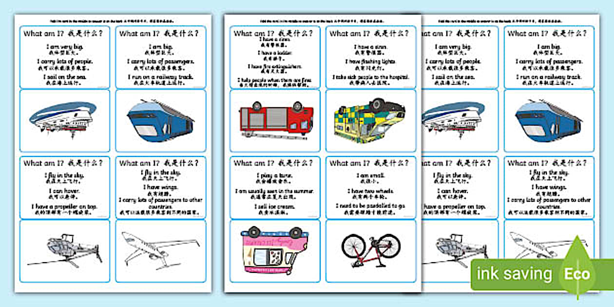 What Am I? Transport Guessing Game - English/Mandarin Chinese