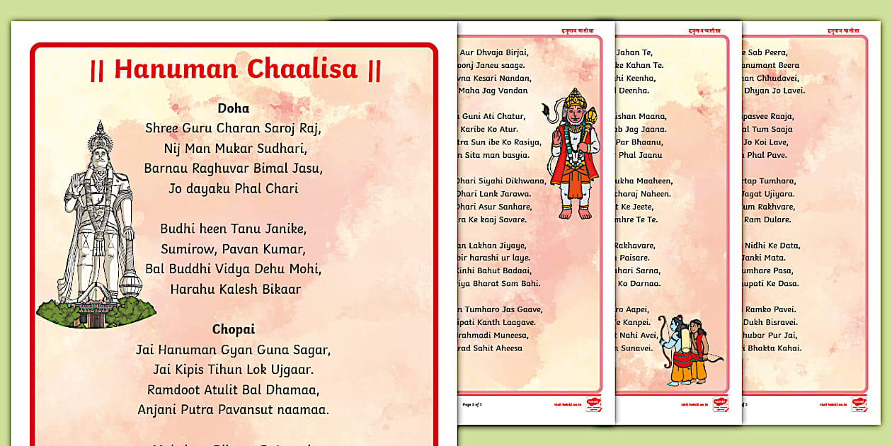 FREE! - Hanuman Chaalisa English Poster (teacher made)