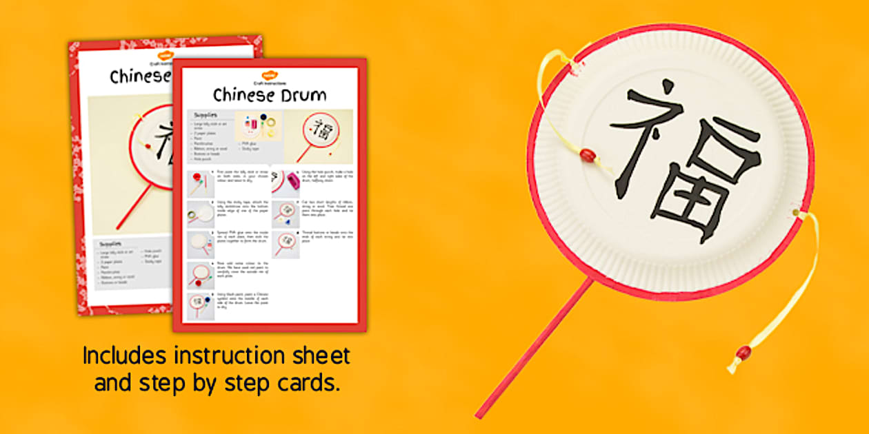 Chinese Drum Craft Instructions (teacher made) - Twinkl