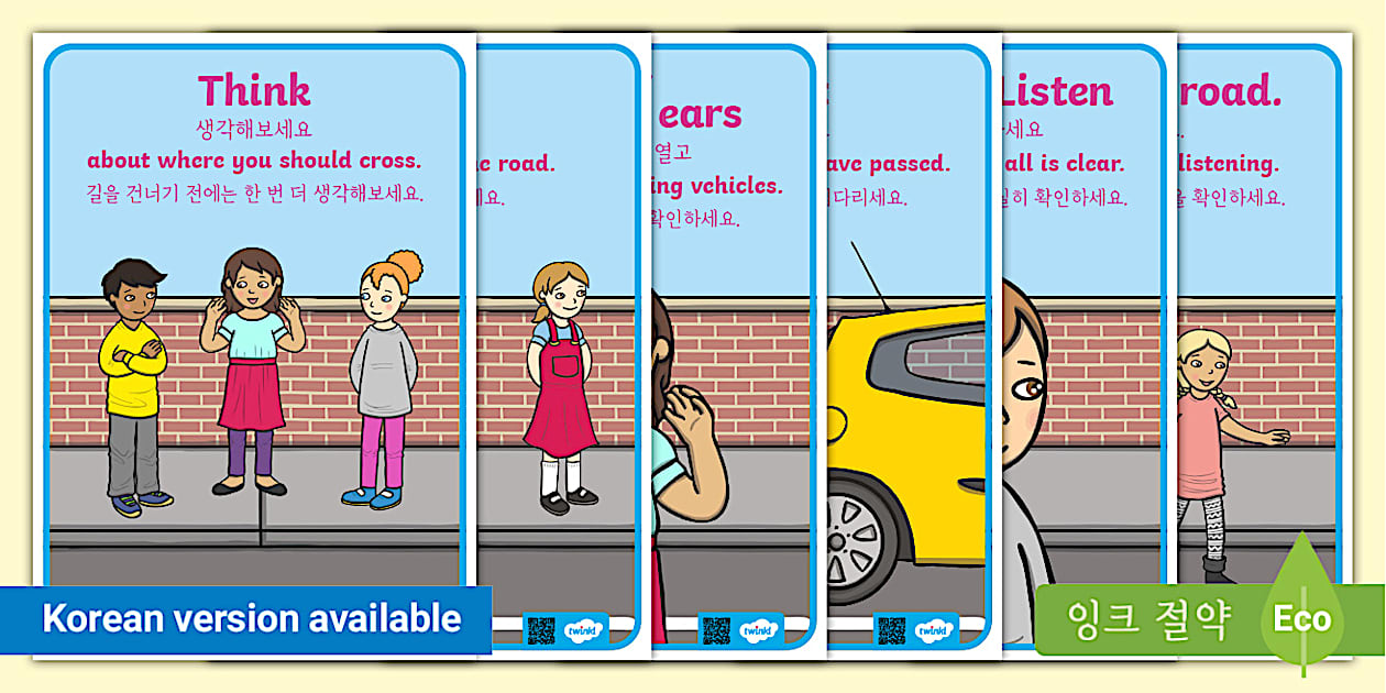 교통 안전 디스플레이 포스터 Traffic Safety Display Posters