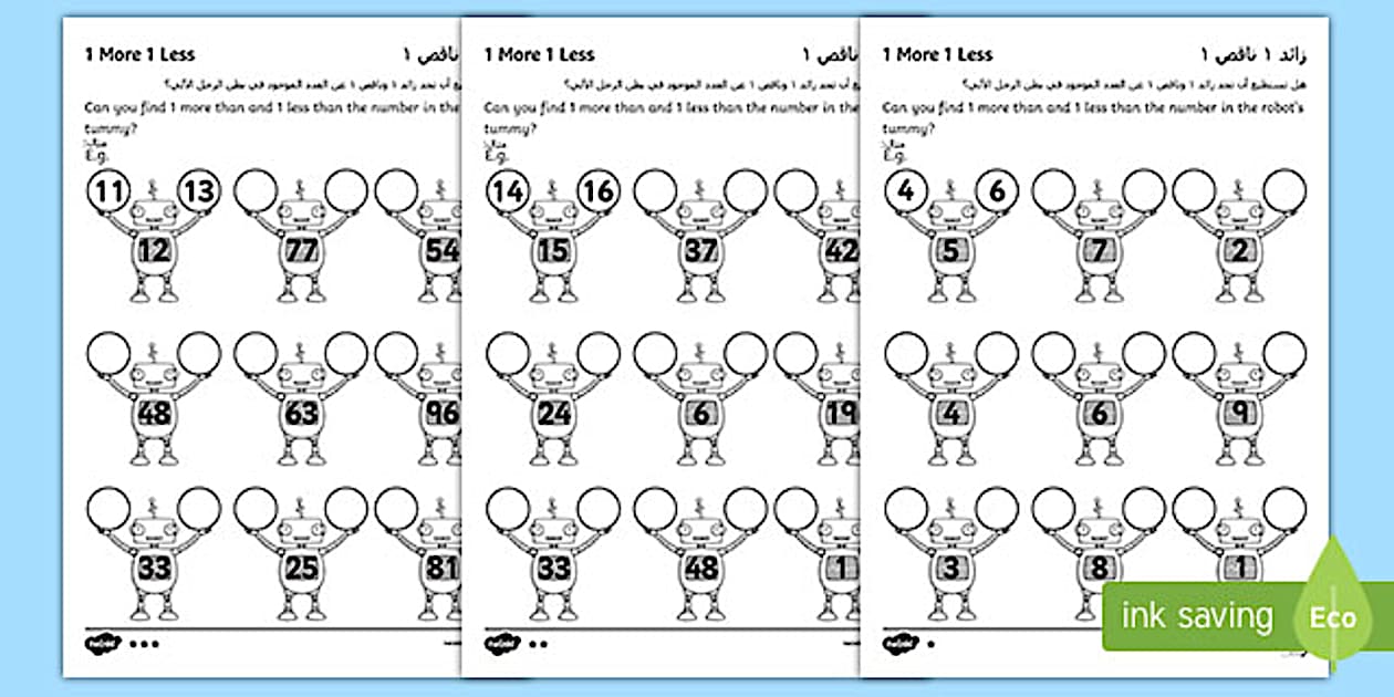Lower Ability 1 More 1 Less Robots Worksheet Arabic Translation