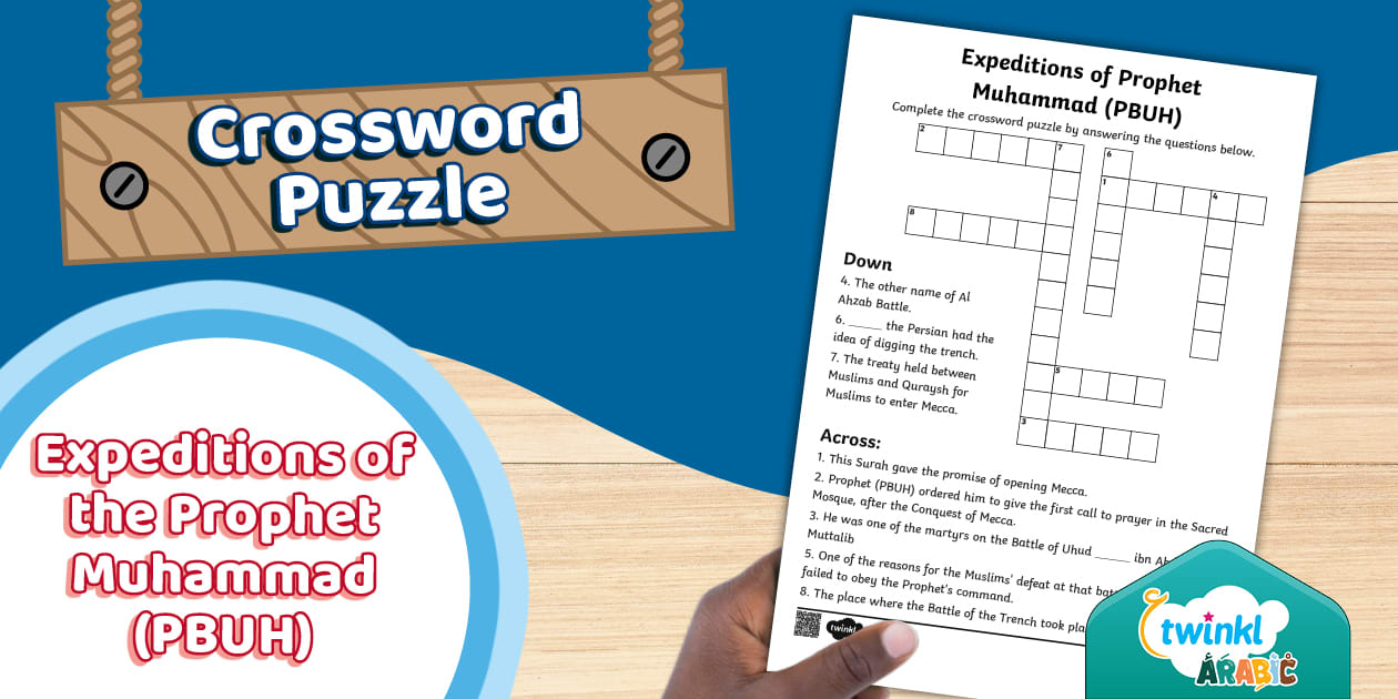 Expeditions of the Prophet Muhammad (PBUH) Crossword Puzzle
