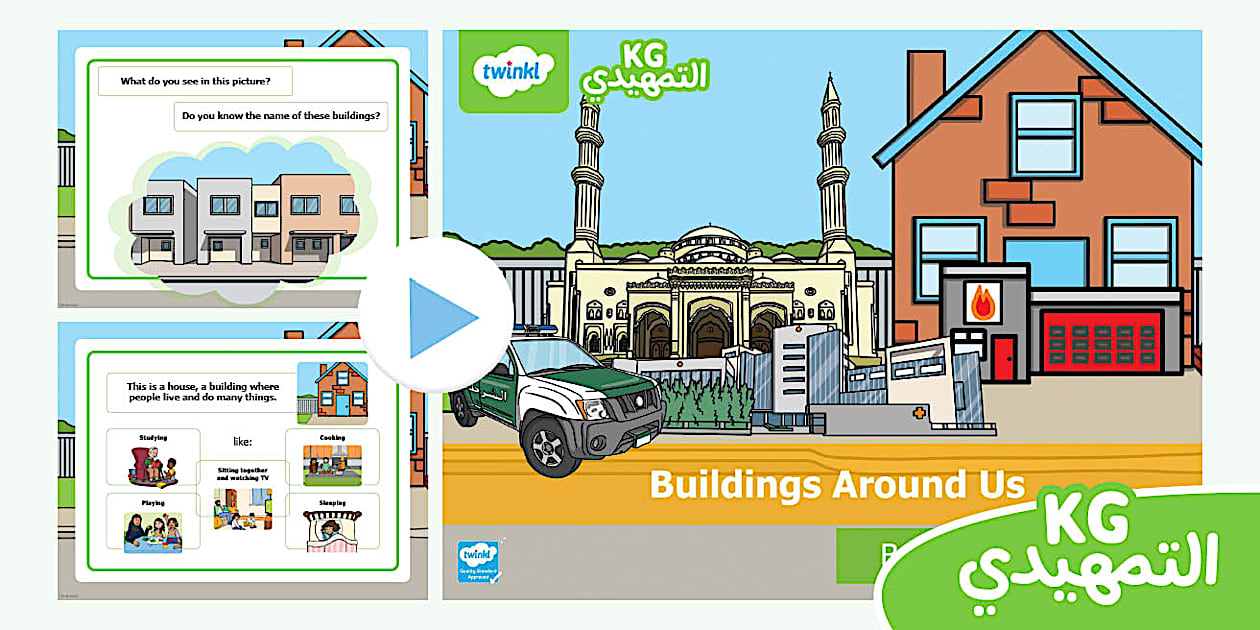 Buildings Unit (teacher made) - Twinkl