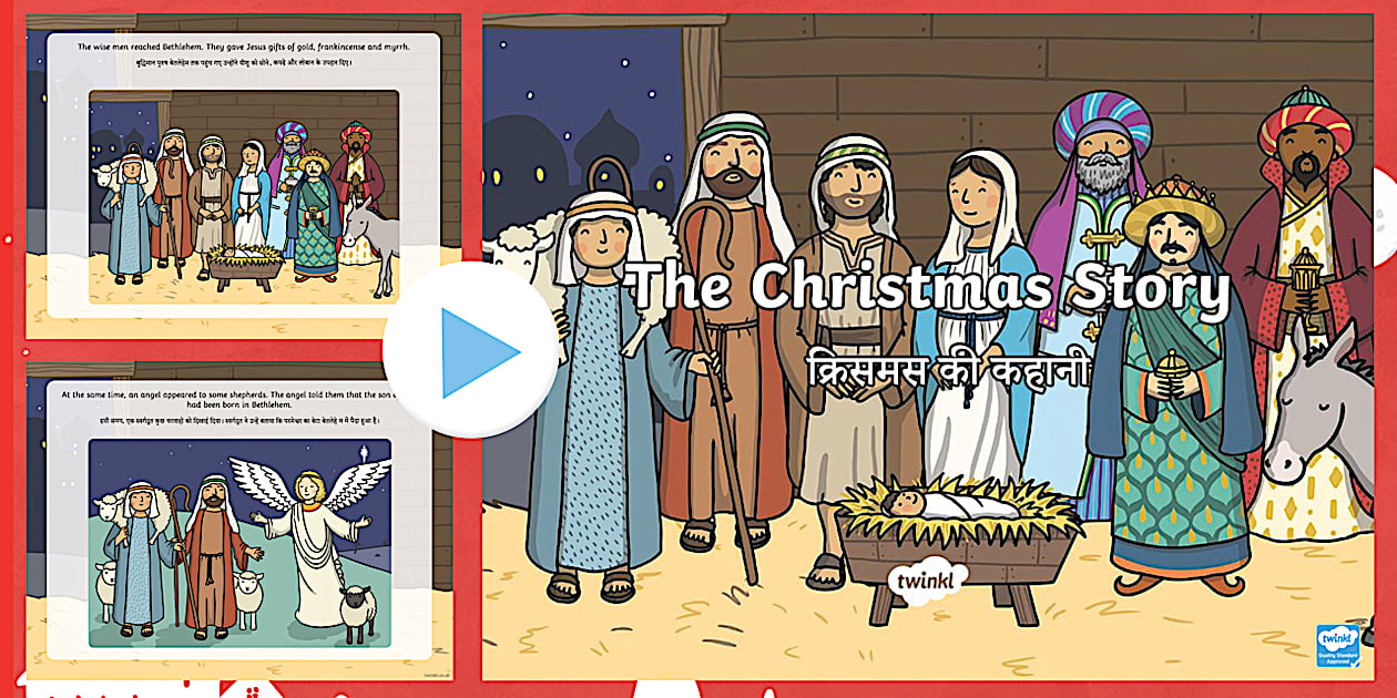 The Nativity Christmas Story PowerPoint English/Hindi