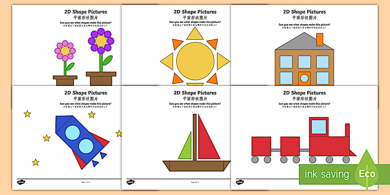 2D Shape Activity - English/Mandarin Chinese - 2D Shape Activity Pictures