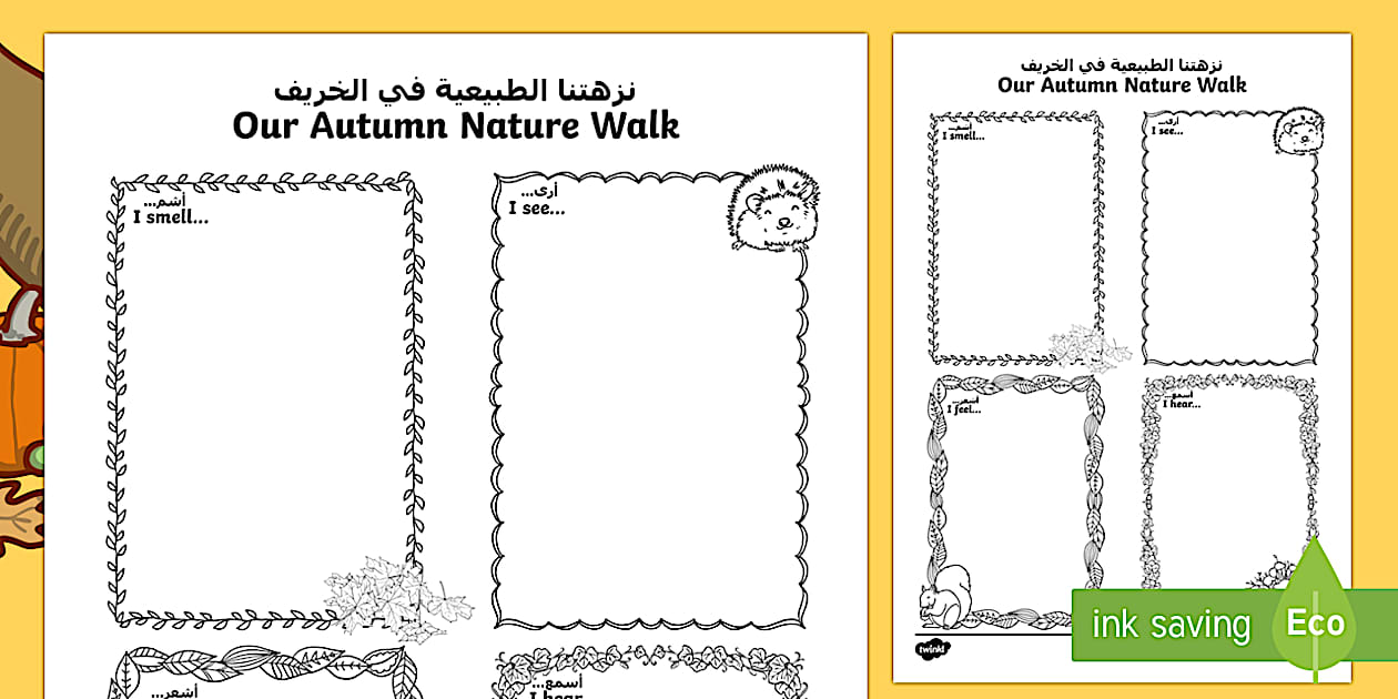 Our Autumn Nature Walk Writing Frame Arabic Translation - Arabic ...