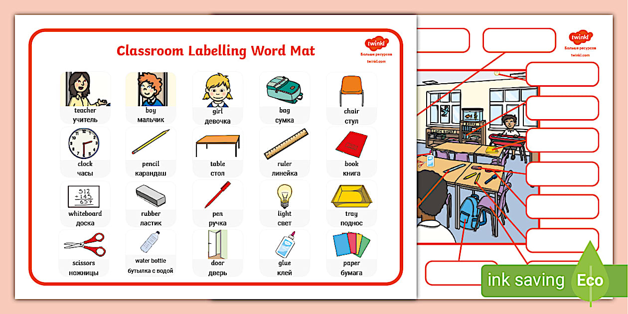 Classroom objects labelling activity sheet Russian/English