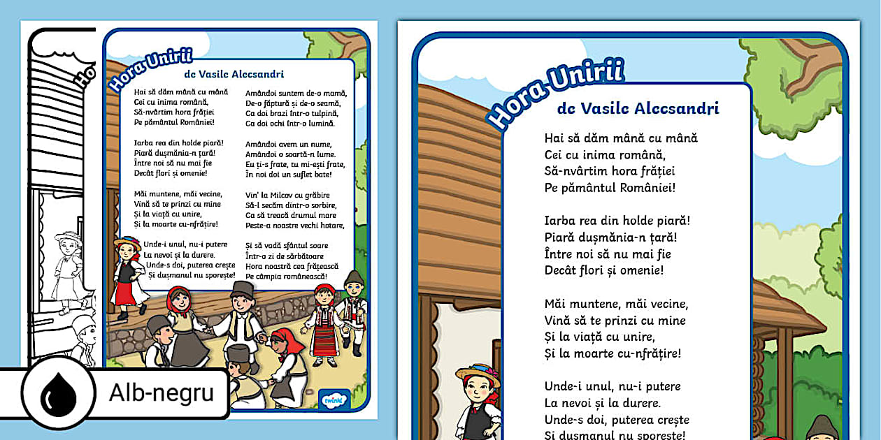 Hora Unirii de Vasile Alecsandri – Planșă - Twinkl