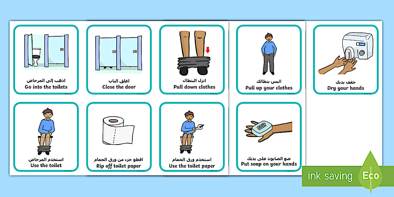 Visual Timetable (Using The Toilet) Cards - Arabic/English